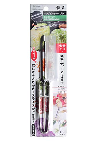 Seki Japan Long Vegetable Peeler, stainless steel blade with plasctic safety cover