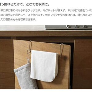 Muji Stainless Steel Door Hook (Wide)