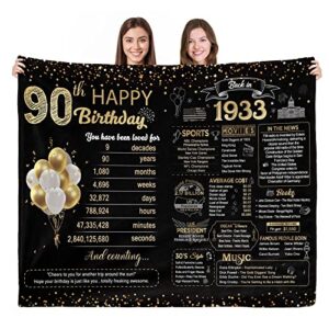 yomaisky 90th birthday gifts for women men 1933 90th birthday blanket gift for mom dad grandparents 90 year old birthday gift idea for grandparents 90th birthday decorations blanket 60x50inch