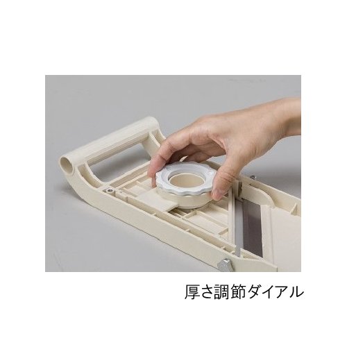 Benriner Super Slicer, with 4 Japanese Stainless Steel Blades, Beige