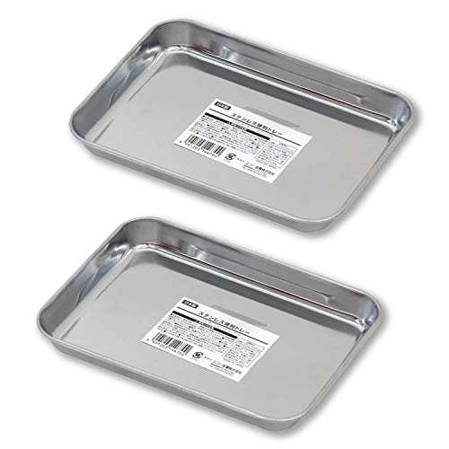 Rectangle Stainless Steel Small Tray 2pcs/set (5.3" x 7.3"x 0.8"), Kitchen Organizer, Bathroom Trays, Little Jewelry Tray Bathroom Tray, Brilliant Quality, Made in Japan