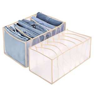 hiptis wardrobe clothes organizer, 3pcs closet drawer organizer for closet, mesh clothes storage organizer 7grids for thin jeans, t-shirts, underwear, socks, scarves, leggings, skirts 2l+1m