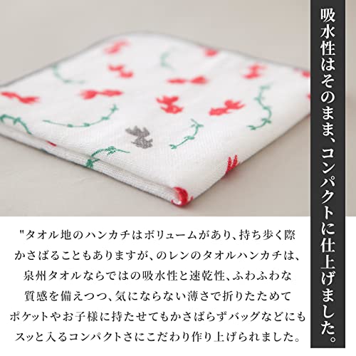 Japanese Cotton Towel Senshu (Osaka) Towel/Washcloth, Face Towel, Japanese Handkerchief/Made in Japan, 100% Cotton, Quick Drying, Absorbent, Ultra Soft, Thin, Traditional Japanese Pattern