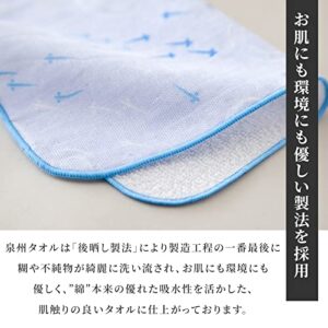 Japanese Cotton Towel Senshu (Osaka) Towel/Washcloth, Face Towel, Japanese Handkerchief/Made in Japan, 100% Cotton, Quick Drying, Absorbent, Ultra Soft, Thin, Traditional Japanese Pattern