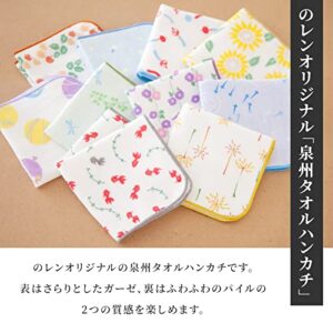 Japanese Cotton Towel Senshu (Osaka) Towel/Washcloth, Face Towel, Japanese Handkerchief/Made in Japan, 100% Cotton, Quick Drying, Absorbent, Ultra Soft, Thin, Traditional Japanese Pattern