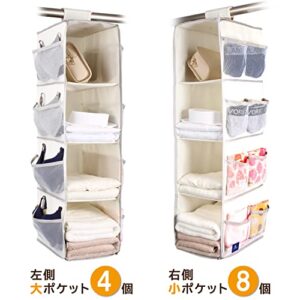 Astro 4-Shelf Hanging Closet Organizer with 8 Side Pockets, Collapsible Hanging Closet Shelves, Hanging Organizer for Closet, Ivory, 821-27