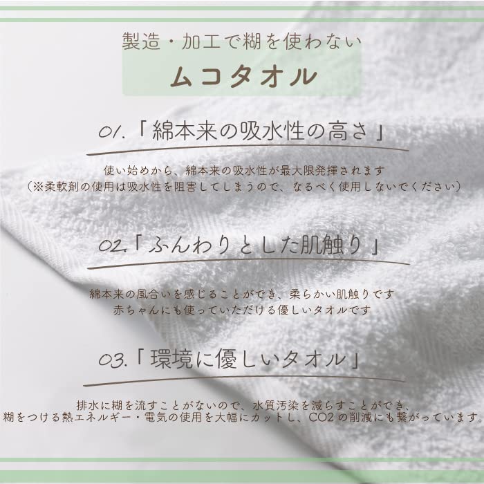 MukoTowel Double Gauze, Hand Towel, Senshu Towel, Thin, Made in Japan, Quick Dry, Set of 3 Towels, Light Gray