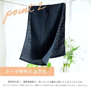 MukoTowel Double Gauze, Hand Towel, Senshu Towel, Thin, Made in Japan, Quick Dry, Set of 3 Towels, Light Gray