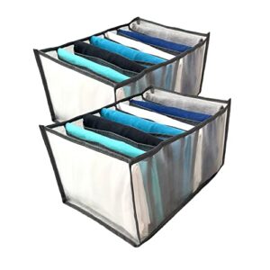 2pcs wardrobe clothes closet organizer storage baskets 7 grid foldable drawer mesh separation box for t-shirt, legging, skirts, jeans, kid clothes