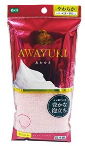 awayuki nylon towel soft pink