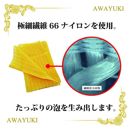 Awayuki Nylon Towel Soft Pink