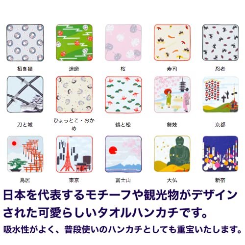 Japanese Towel Handkerchief ( JAPANORAMA ) / Made in Japan, 100% Cotton, Washcloth, Face Towel, Soft Towel, Absorbent, Fluffy, Baby Washcloth, Men's, Women's, Kids (Okame & Hyottoko)