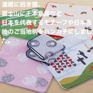 Japanese Towel Handkerchief ( JAPANORAMA ) / Made in Japan, 100% Cotton, Washcloth, Face Towel, Soft Towel, Absorbent, Fluffy, Baby Washcloth, Men's, Women's, Kids (Okame & Hyottoko)