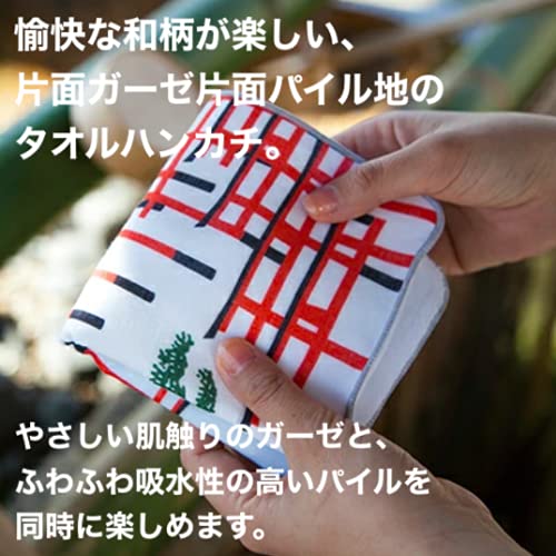 Japanese Towel Handkerchief ( JAPANORAMA ) / Made in Japan, 100% Cotton, Washcloth, Face Towel, Soft Towel, Absorbent, Fluffy, Baby Washcloth, Men's, Women's, Kids (Okame & Hyottoko)