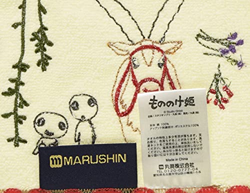 Maruma Hand Towel Ghibli Princess Mononoke 25 Ã— 25cm Shishi God Forest