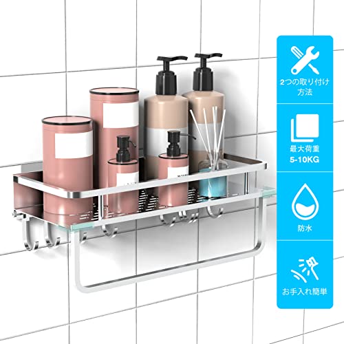 Shower Caddy Bathroom Shower Organizer No Drilling Install with 8 Hooks and Towel Rail Shower Shelf for Inside Shower,Detachable Wall Mounted Shower Shelves for Dorm Bathroom Toilet Kitchen Storage