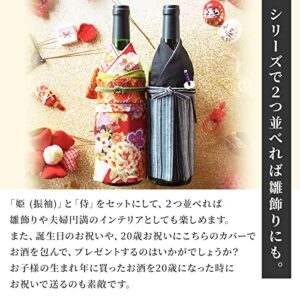 WANOKURA Kimono Bottle Cover, Made in Japan, Wine Bottle Covers, Wine Bottle Topper, Christmas, Wedding, Birthday, Travel, Holiday Party (Wine Bottle, Princess/Black Motif)