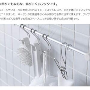 Muji Stainless Steel Hook - L (Set of 2)