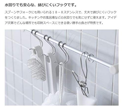 Muji Stainless Steel Hook - L (Set of 2)