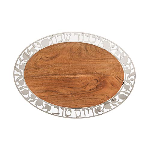 Yair Emanuel Challah Cutting Board | Oval Wood with Metal Bezel Shabbat and Yom Tov (CBO-1)