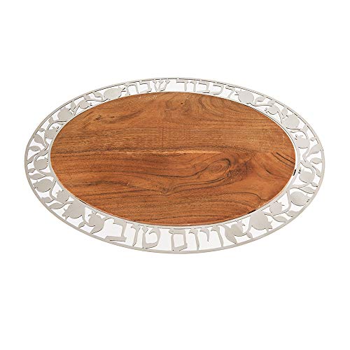 Yair Emanuel Challah Cutting Board | Oval Wood with Metal Bezel Shabbat and Yom Tov (CBO-1)