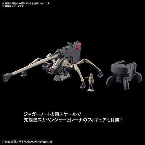 Bandai Hobby - 86 Juggernaut (Long Range Cannon Type), Bandai SpiritsHobby HG 1/48