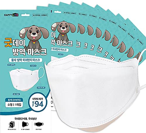 10 Pack, 4-Layers KF94 Certified Korean Face Mask (Made in Korea) (Kids, Children, Youth, Adults) [HappyLife] (Kids White)