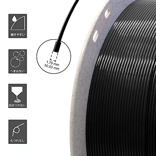 Reprapper Tangle Free Black PVB Filament for 3D Printer & 3D Pen - Print Like PLA Filament 1.75mm Easy Smoothable Post Polishing with IPA Alcohol Smooth Finish Work Black 1 kg (2.2 lbs).