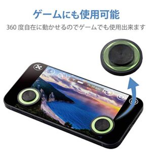 Elecom P-GMCR2P01GR Control Button for Smartphone Drone, Joystick Type, Silicone Suction Pad, Removable