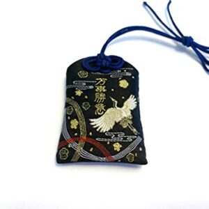 Japanese Omamori - 10 Styles of Good Luck Charms for Health/Career/Education/Love/Safety/Wealth (Win Everything - Black with Birds)