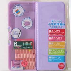 Kutsuwa CH203CP Pittington Pencil Case, 2-Door, Coral Pink