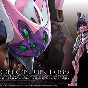 Bandai Hobby - Evangelion Unit-08 Alpha, Bandai Spirits RG