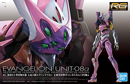 Bandai Hobby - Evangelion Unit-08 Alpha, Bandai Spirits RG