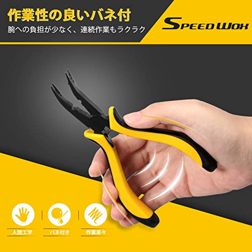 SPEEDWOX Curved Ball Link Pliers RC Helicopters Plane Tool Ball Link Clamp Plier with Curved Tip Bent Head Ball Joint Pliers RC Car Plane Tool R/C Pliers for RC Vehicles Airplane Car Repair Tool