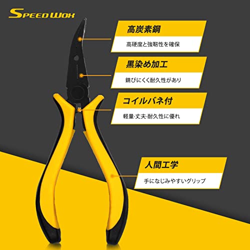 SPEEDWOX Curved Ball Link Pliers RC Helicopters Plane Tool Ball Link Clamp Plier with Curved Tip Bent Head Ball Joint Pliers RC Car Plane Tool R/C Pliers for RC Vehicles Airplane Car Repair Tool