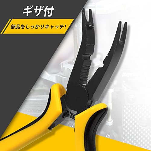 SPEEDWOX Curved Ball Link Pliers RC Helicopters Plane Tool Ball Link Clamp Plier with Curved Tip Bent Head Ball Joint Pliers RC Car Plane Tool R/C Pliers for RC Vehicles Airplane Car Repair Tool