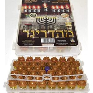 Shalhevet Light Mehadriner Edible Pre Filled Cups Olive Oil Hanukah Chanukah Menora 44 Filled Cups 2.5 Hour Burn Time