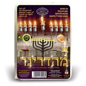 Shalhevet Light Mehadriner Edible Pre Filled Cups Olive Oil Hanukah Chanukah Menora 44 Filled Cups 2.5 Hour Burn Time