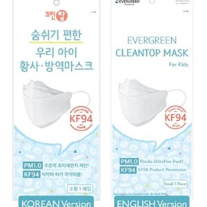 (Pack of 20) Clean Top Premium 3D Disposable White Kids KF94 Face Mask, Age 3-9 Old, 4-Layer Filters, Protective Nose Mouth Covering Dust Mask, Individual Packs, Made in Korea.