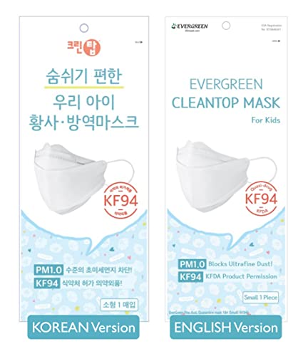 (Pack of 20) Clean Top Premium 3D Disposable White Kids KF94 Face Mask, Age 3-9 Old, 4-Layer Filters, Protective Nose Mouth Covering Dust Mask, Individual Packs, Made in Korea.