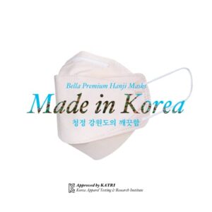 [Made in Korea] Bella Premium Hanji Mask (50, Light Beige): Filter Efficiency ≥ 97%, 4-Layer Breathable Quality 3D Mask with Adjustable Nose Strip