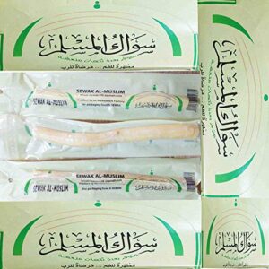 bonballoon Sewak Siwak Meswak Miswak Sticks Stick Al Muslim Natural Herbal Toothbrush Vacuum Sealed Arak Peelu Natural Flavored Brush Tooth Toothbrush 100% Organic (Three (3) Toothstick)