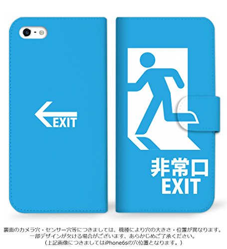 mitas Android One S6 S6-KC Case Notebook Type Emergency Exit Exit Sky (475) SC-0211-SK/S6-KC