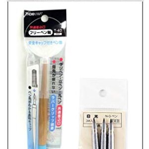 Tachikawa Pen Nib Holder(T-40) + Nikko G Pen Nib, Pack of 3,and Anti Rust Paper included