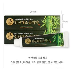 Pack of 3 INSAN Bamboo Salt Toothpaste