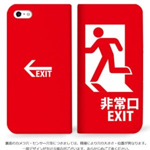 mitas NB-0211-RD/SHV45 Case Folio No Belt, Emergency Exit Exit, Red (466)