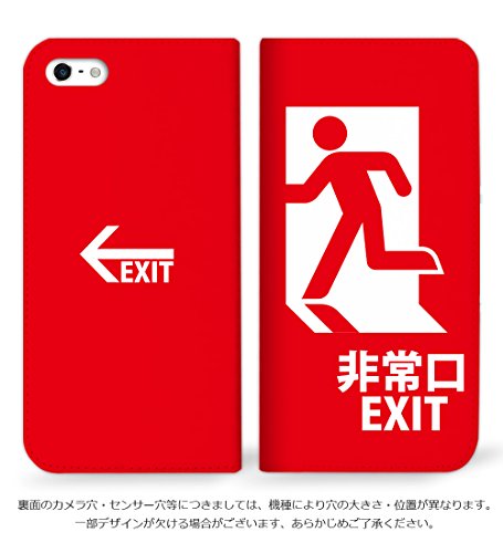 mitas NB-0211-RD/SHV45 Case Folio No Belt, Emergency Exit Exit, Red (466)