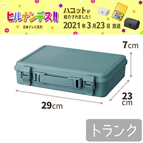 天馬(Tenma) 811000720 Storage Box, トランク, ramune Blue