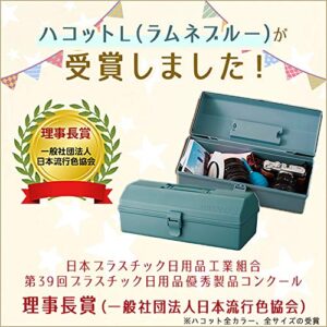 天馬(Tenma) 811000720 Storage Box, トランク, ramune Blue