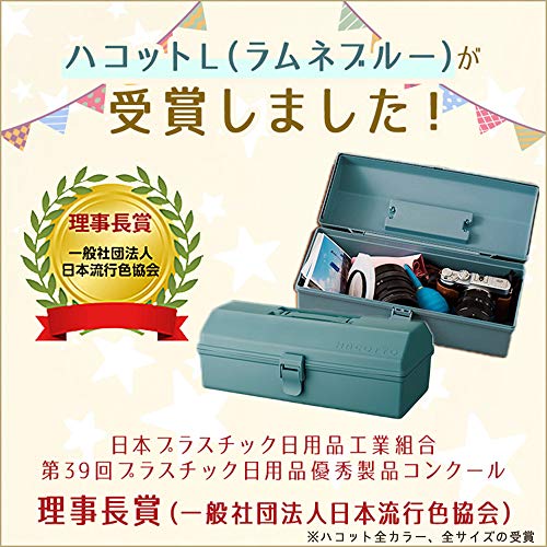 天馬(Tenma) 811000720 Storage Box, トランク, ramune Blue